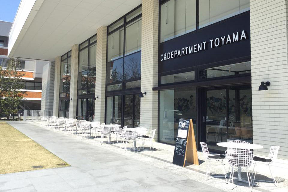 【富山】おしゃれなインテリアショップ・家具屋16選│とりあえず家具